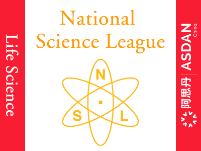 2023 NSL-初中生命科学 - 阿思丹香港（ASEEDER）
